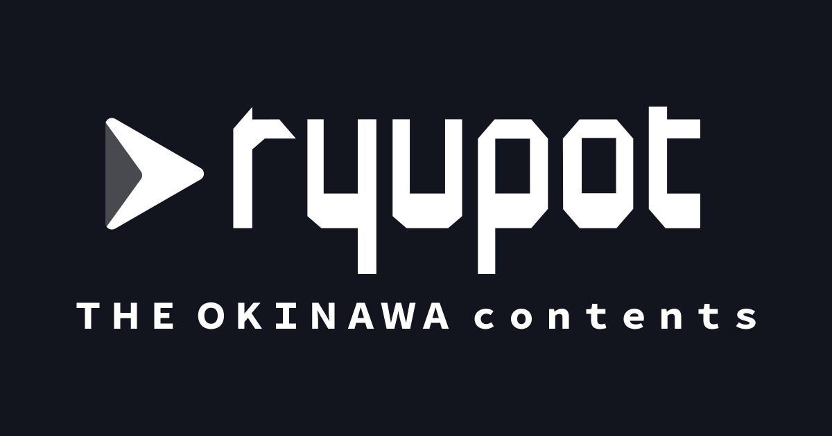戦後80年 #あなたの623 ー生放送でおくる慰霊の日ー - ryupot(りゅぽっと)